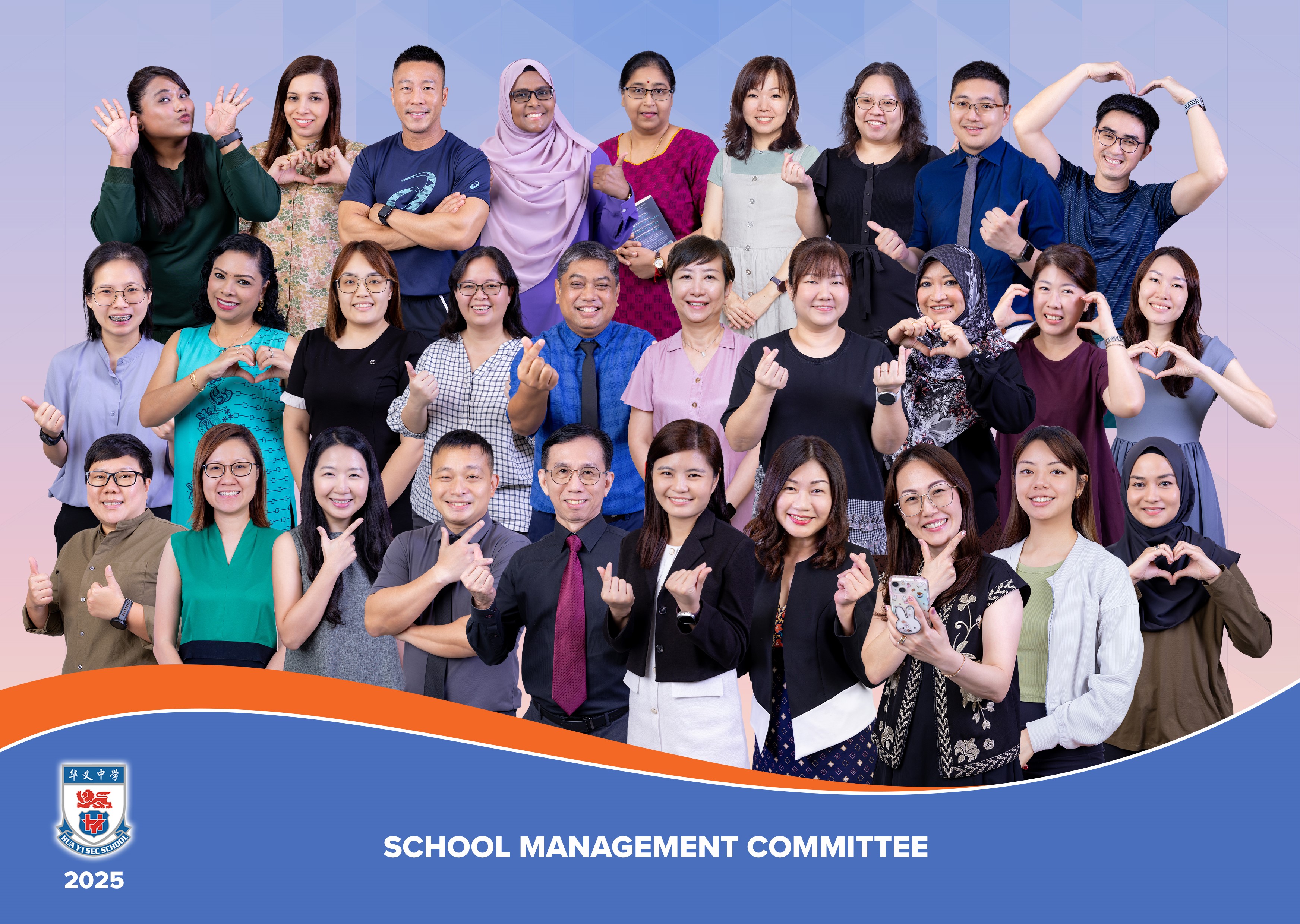 School Management Committee